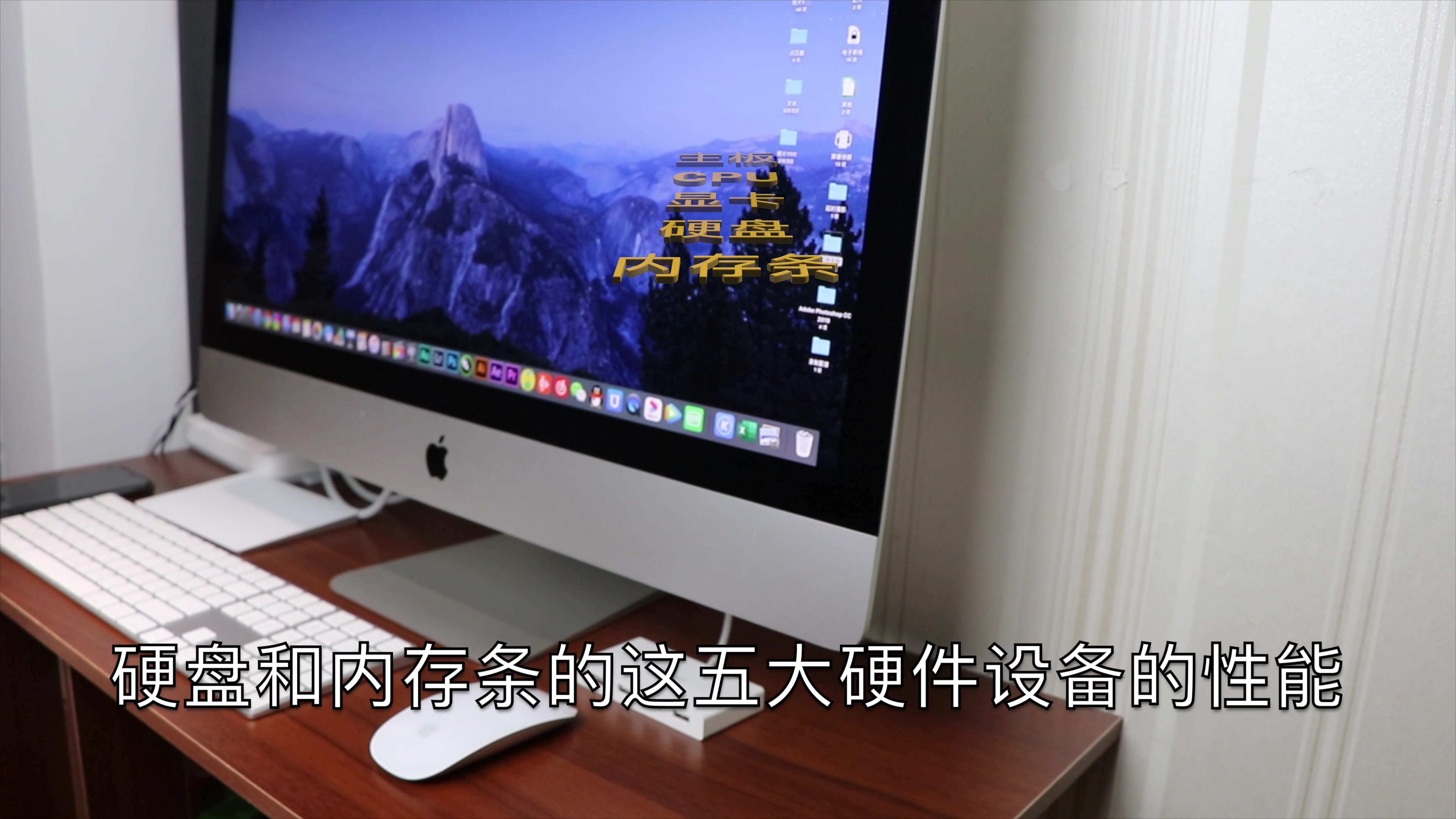 2019款27寸5k 苹果iMac升级内存条 三星内存条真假难辨!