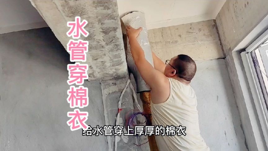 这样包下水管,既简单又实用,自己动手丰衣足食!