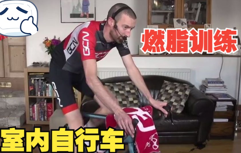 【动感单车】20分钟燃脂室内自行车训练 - 随机 HIIT 锻炼
