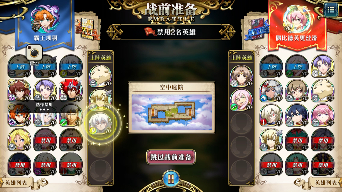 梦幻模拟战 s8巅峰 小小女神3c打利亚娜是什么效果?