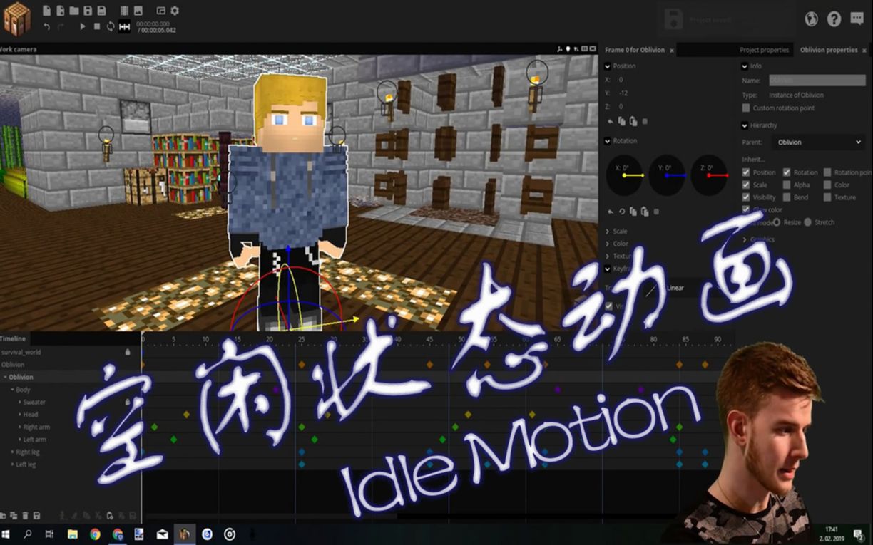 37. 空闲状态动画 Idle Motion Mine imator 教程