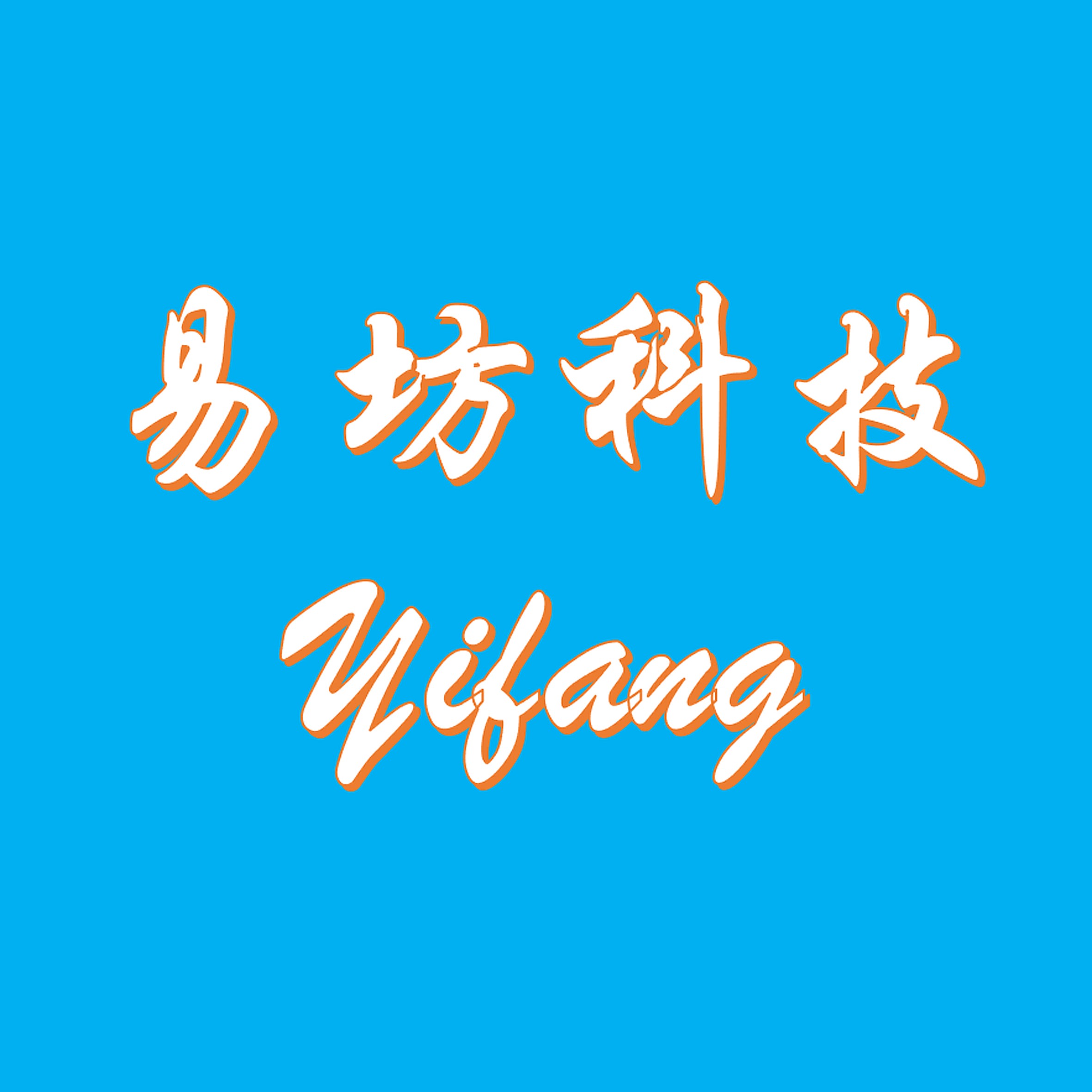 青青青泽 