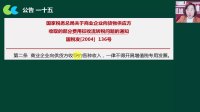 代开增值税专用发票_增值税专用发票使用期限_最新增值税专用发票...