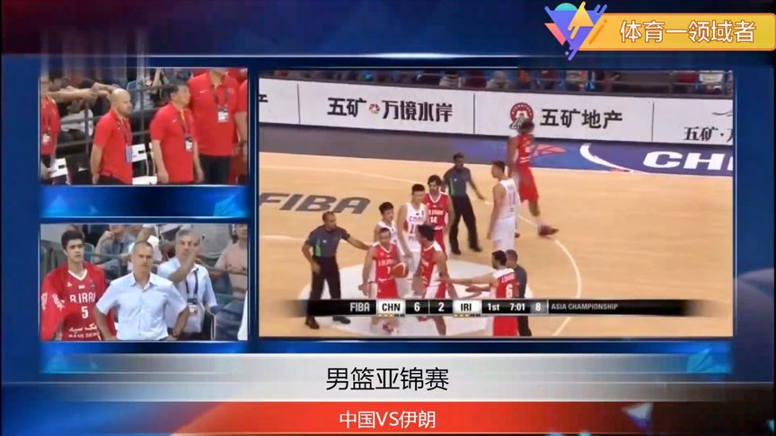 回顾男篮亚锦赛:中国vs伊朗,易建联怒推悍将哈达迪,一哥很硬气
