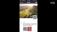电表户号绑定