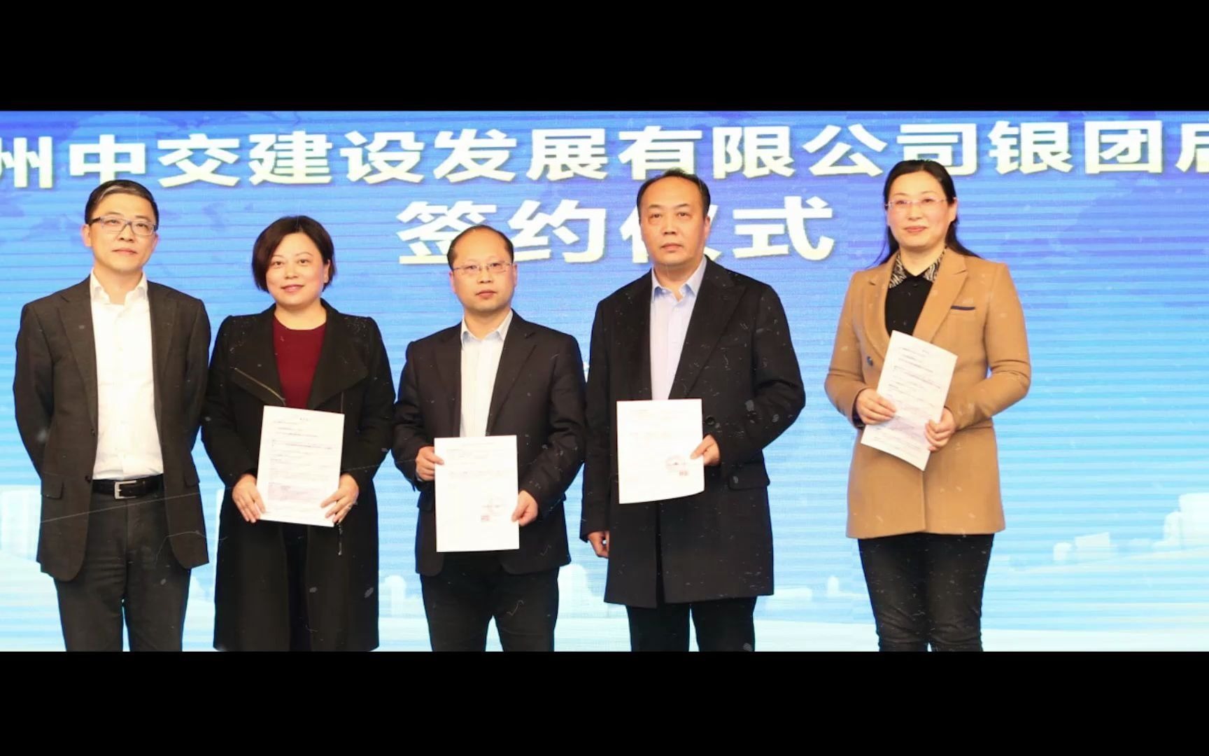 中国银行常州分行“常州天宁经开综合开发PPP项目”营销案例