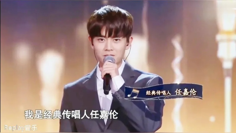 任嘉伦|《琵琶行》现场版 将千年传承经典娓娓道来非常动人心弦