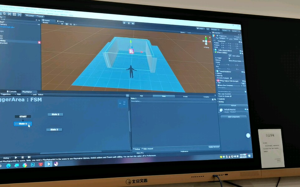 unity 进房间开灯出房间关灯