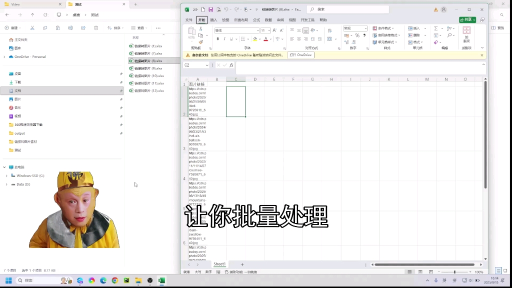 Excel表格里面的图片链接怎么变成图片?如何快速将excel中的链接转换...