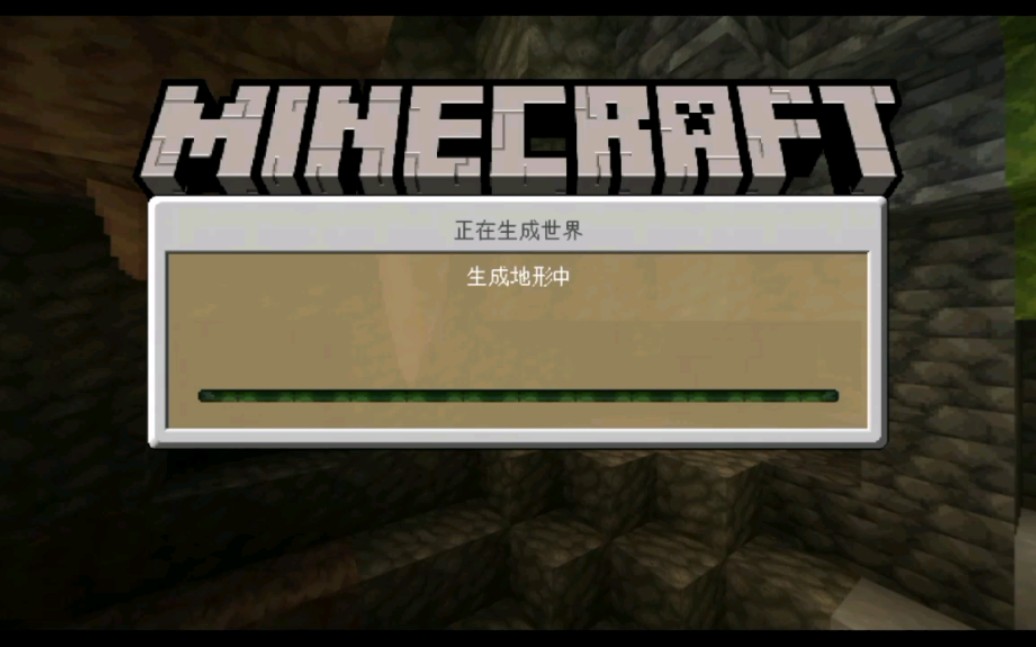 我的世界:当你把乘方像素和舒服极致加载进一个世界会发生什么?