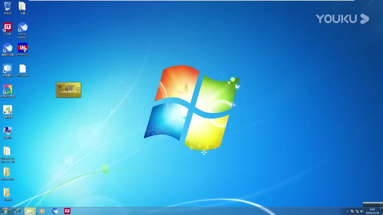 Windows 7无法格式化硬盘分区的解决办法_超清-06-662