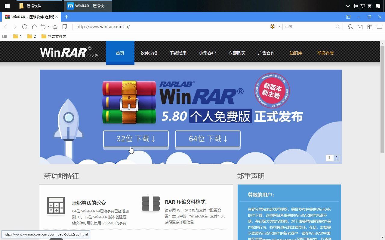 ps破解软件怎么下载 怎样安装ps破解版