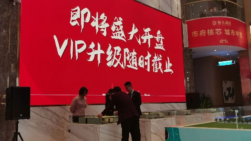 差不多280天,终于来啦—开盘!开盘!开盘!