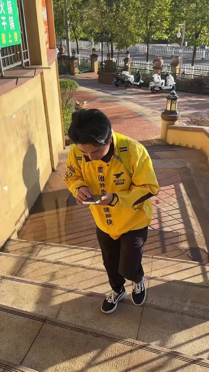 现在送个外卖可真不容易