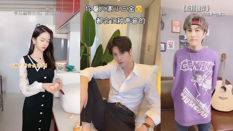 3位音乐达人声音模仿演唱《忘川彼岸》,你们觉得声音像不像
