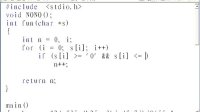 二级C语言编程题精讲039 统计数字字符个数 @ 黄建老师