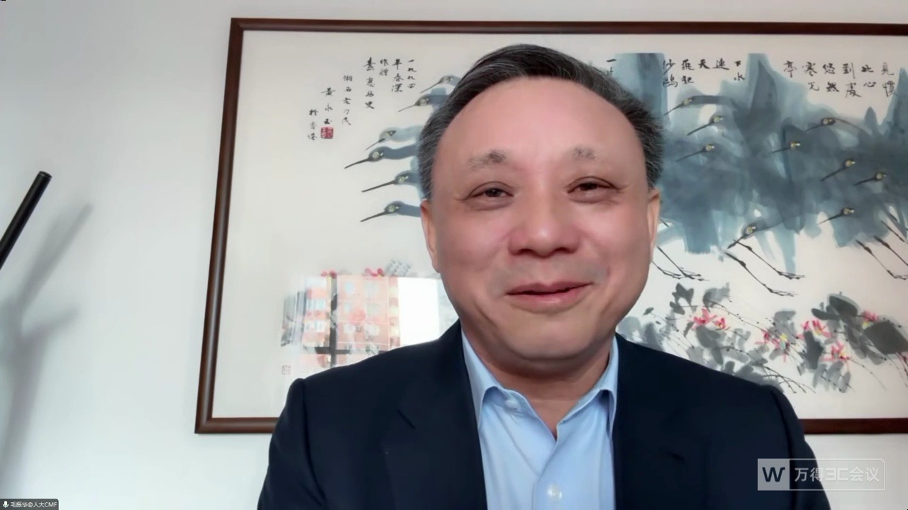 中央经济工作会议精神解读(中国宏观经济论坛)