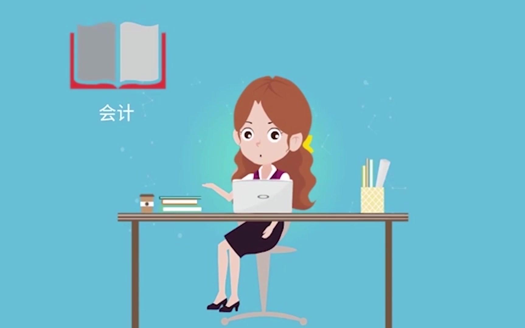 21天会计职称考试突击