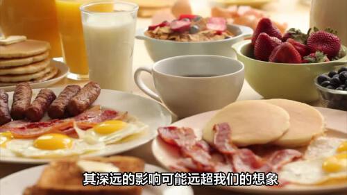 不吃早饭会给身体带来哪些危害?