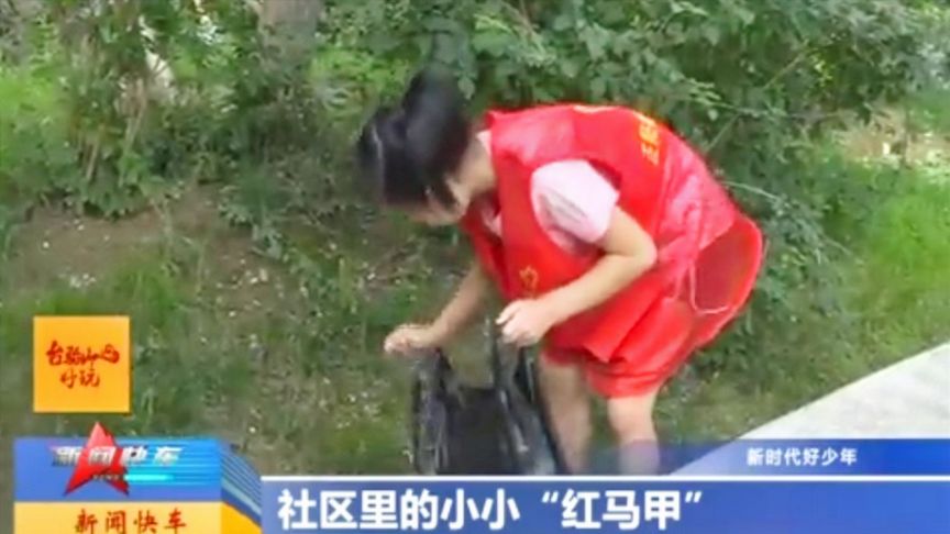 太原:小学生当起志愿者,积极投身公益活动,为创城贡献力量