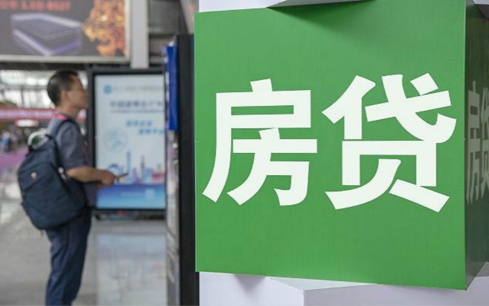 多家银行被曝暂停房贷,央行新规发威,房地产的冬天到来了吗【上海也...
