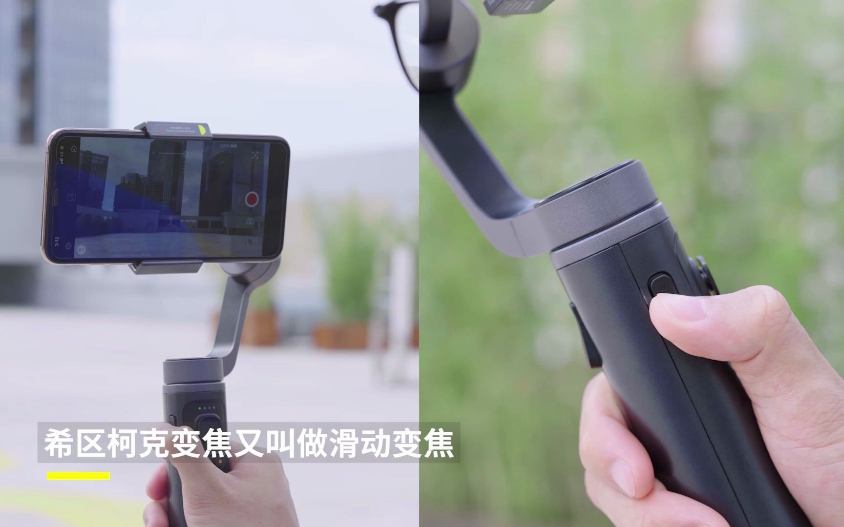 Baseus倍思 折叠云台希区柯克 视频教程