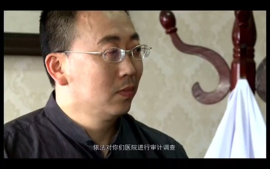 汉中市审计局《较量》微电影