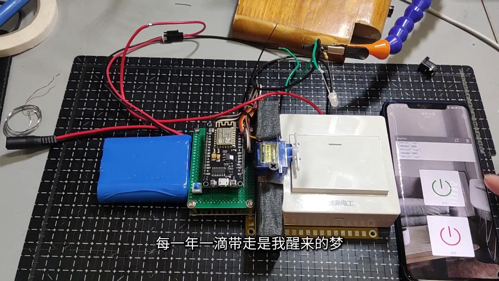 esp8266模块智能控制开关,低成本不破坏原电路