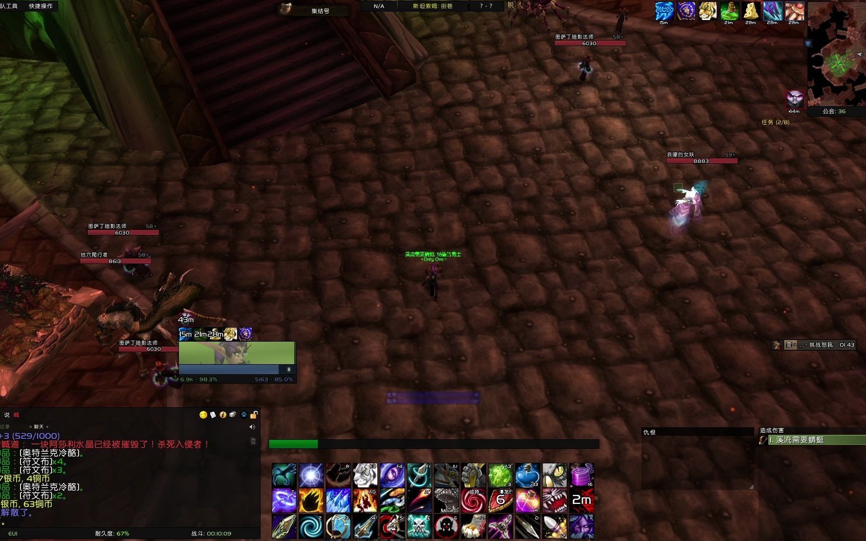 TBC怀旧服 LR16分钟极速单刷STSM DK马