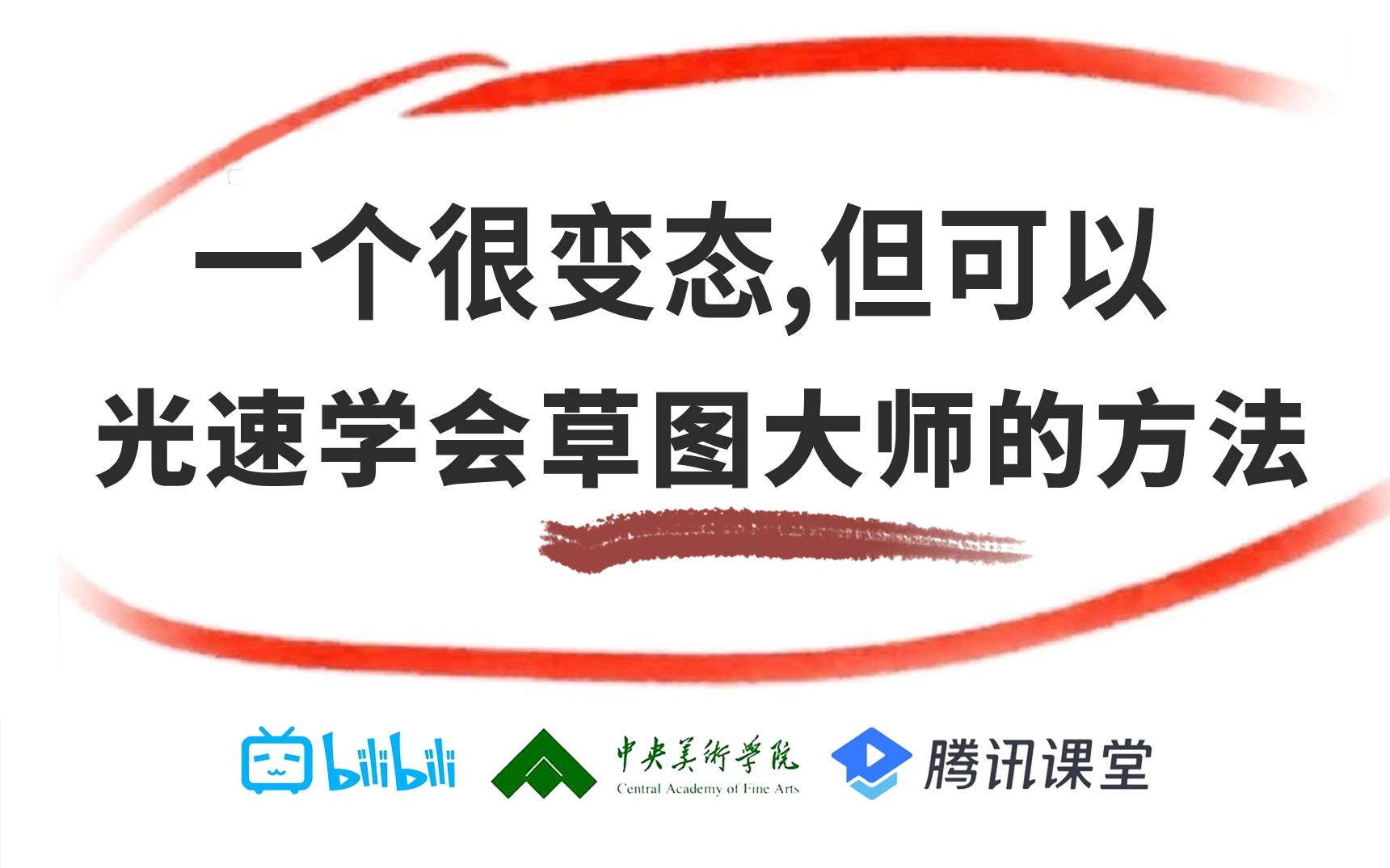 ...SketchUp零基础教程视频(适合SketchUp 0基础,SketchUp初学入门)