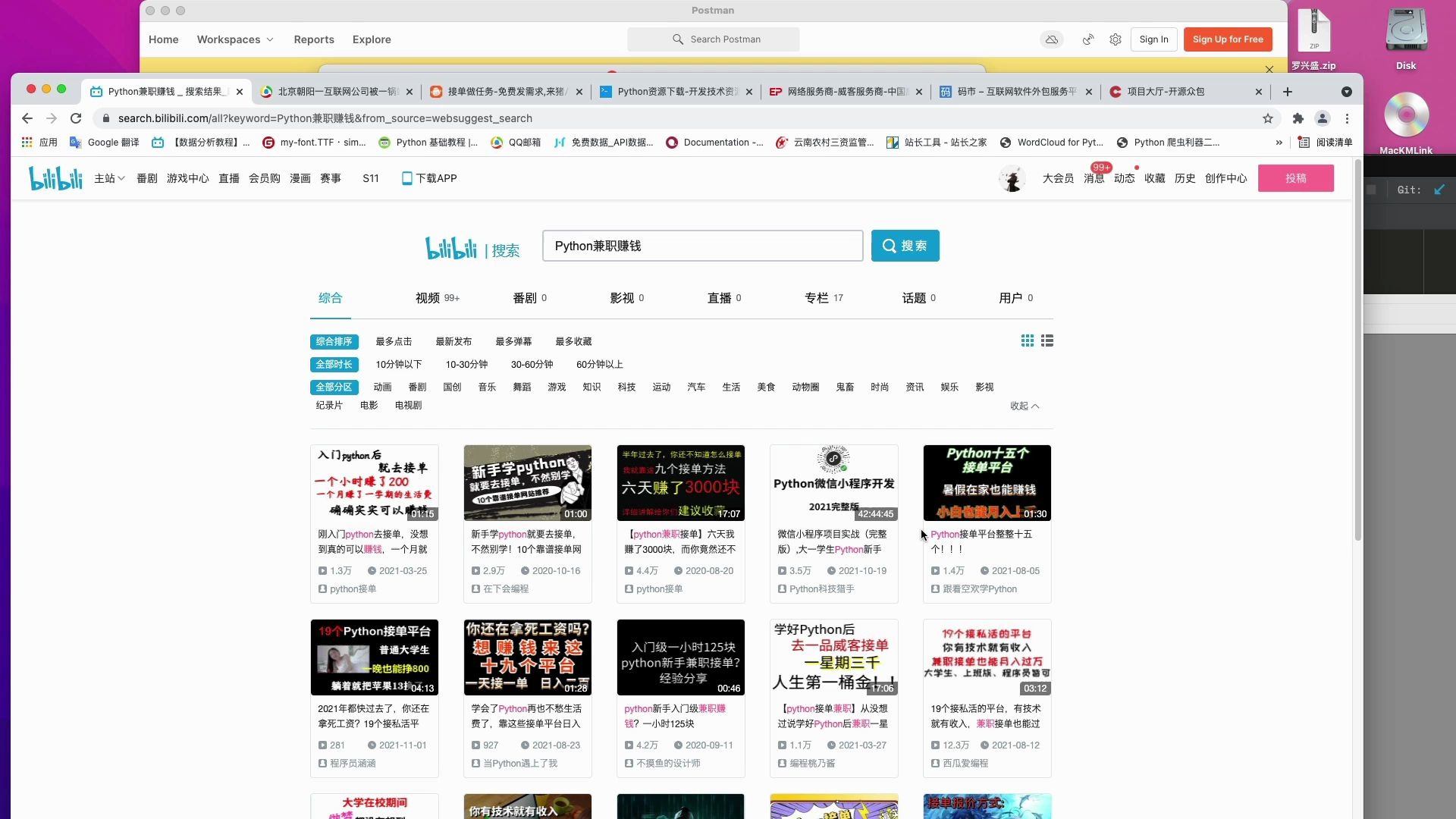 python接单兼职真实状况