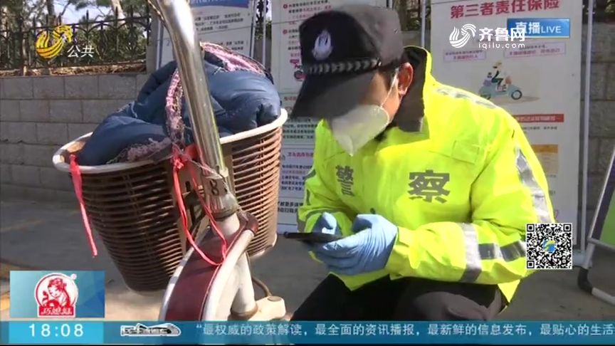 好消息!济南重新开放电动车挂牌业务办理,临时号牌可网上申领