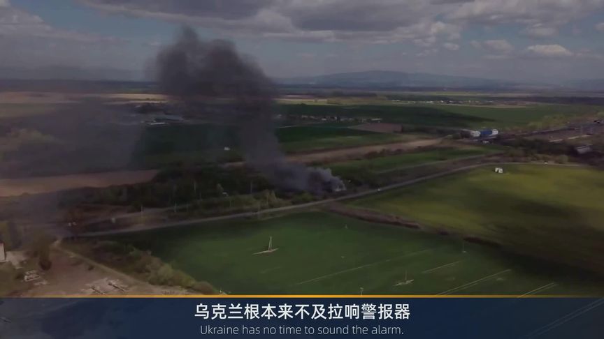 俄军近距离发动空袭,乌克兰根本来不及拉响警报器,空降.