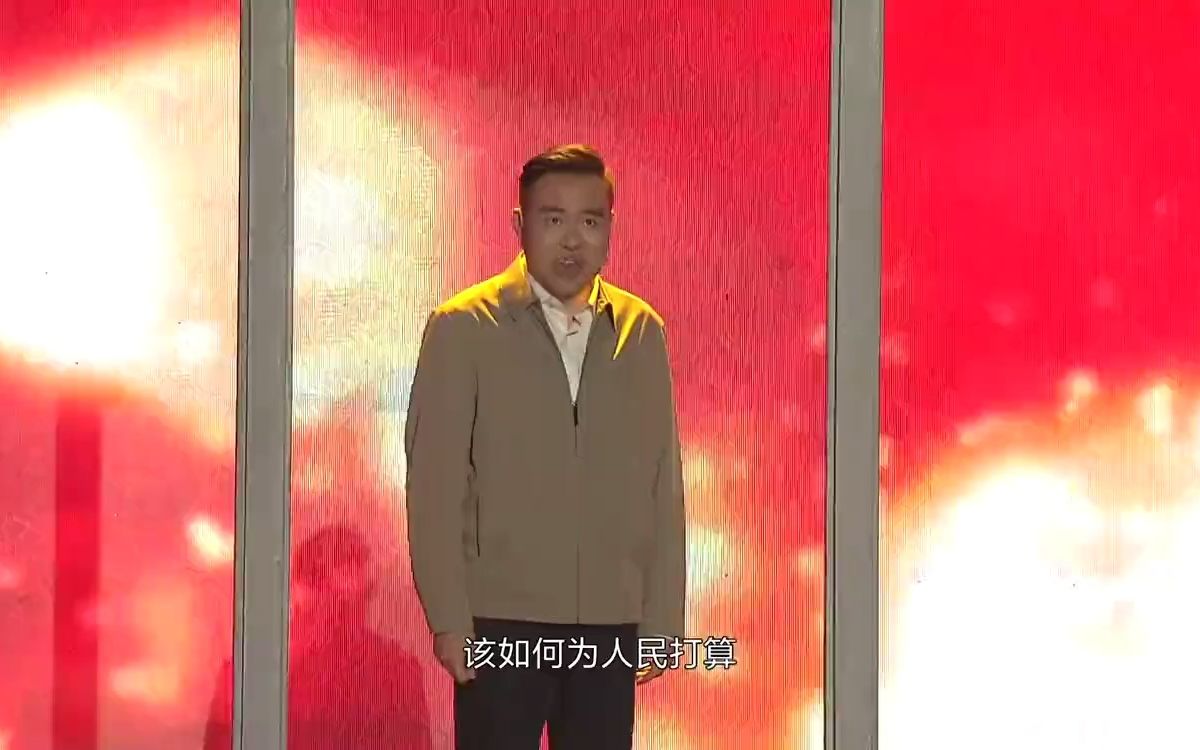 《贵州教育大讲堂》第十五期:大思政课之美