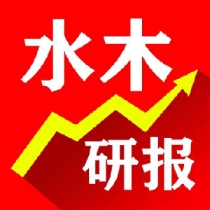 水木研报 