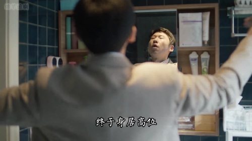 01、殷桃和王骁主演的最新电视剧,王骁摇身一变成为千万富翁