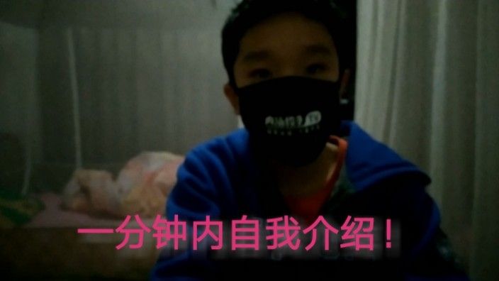 一分钟自我介绍
