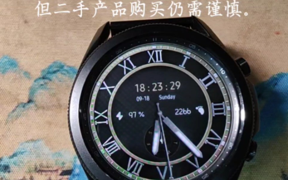 三星galaxy watch 3 国行顶配,功能演示。