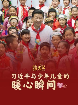 ..."中国少年先锋队第九次全国代表大会将于5月27日至28日在北京召开...