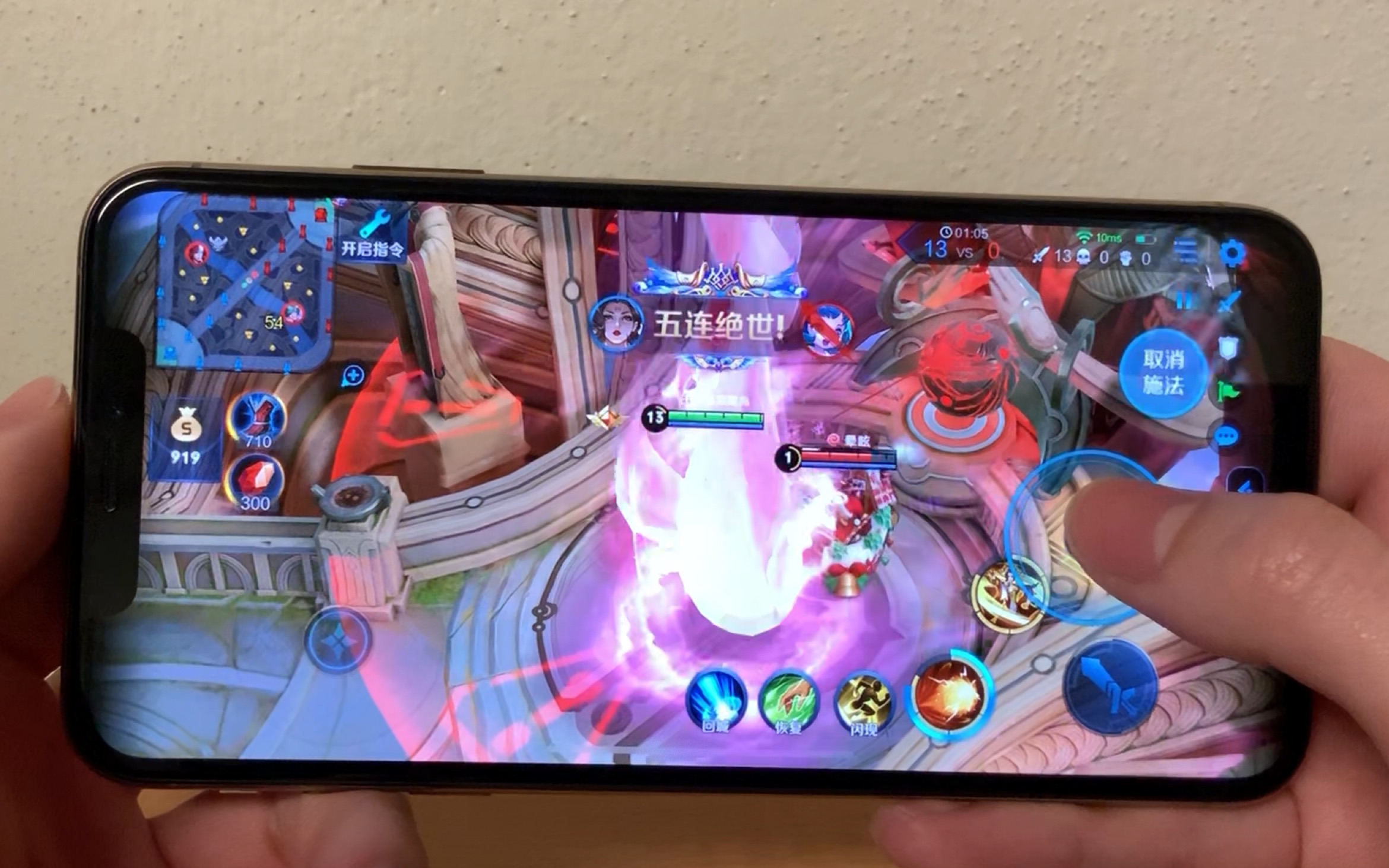 iPhoneXS Max王者荣耀特效全开是什么体验?