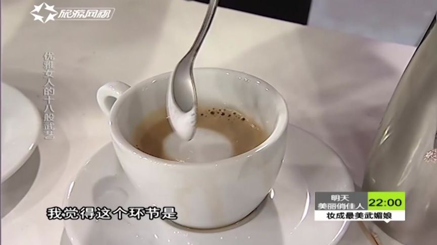 怎样煮一杯美味可口的咖啡?美女咖啡师现场教学,快来Get新技能