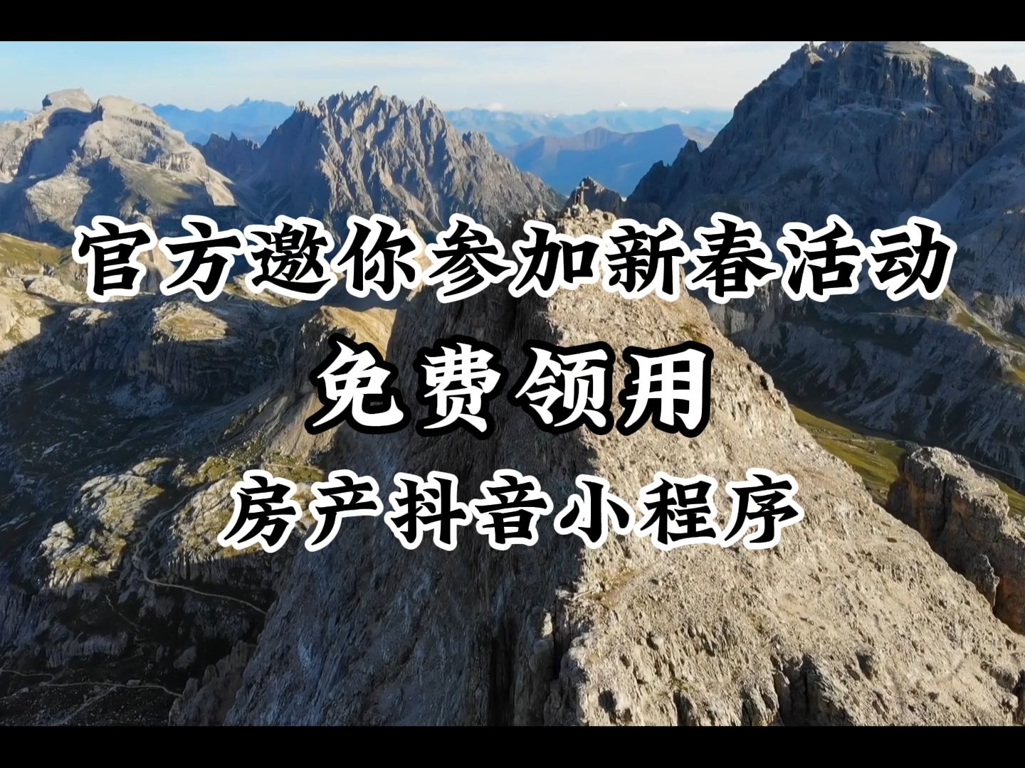 ...可以找找房销客工具辅助进行公域客源的获取。 #房产中介 #线下门店