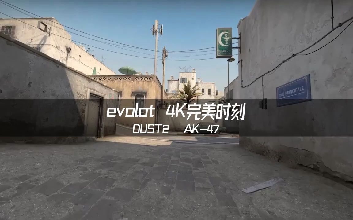 完美世界平台个人集锦2