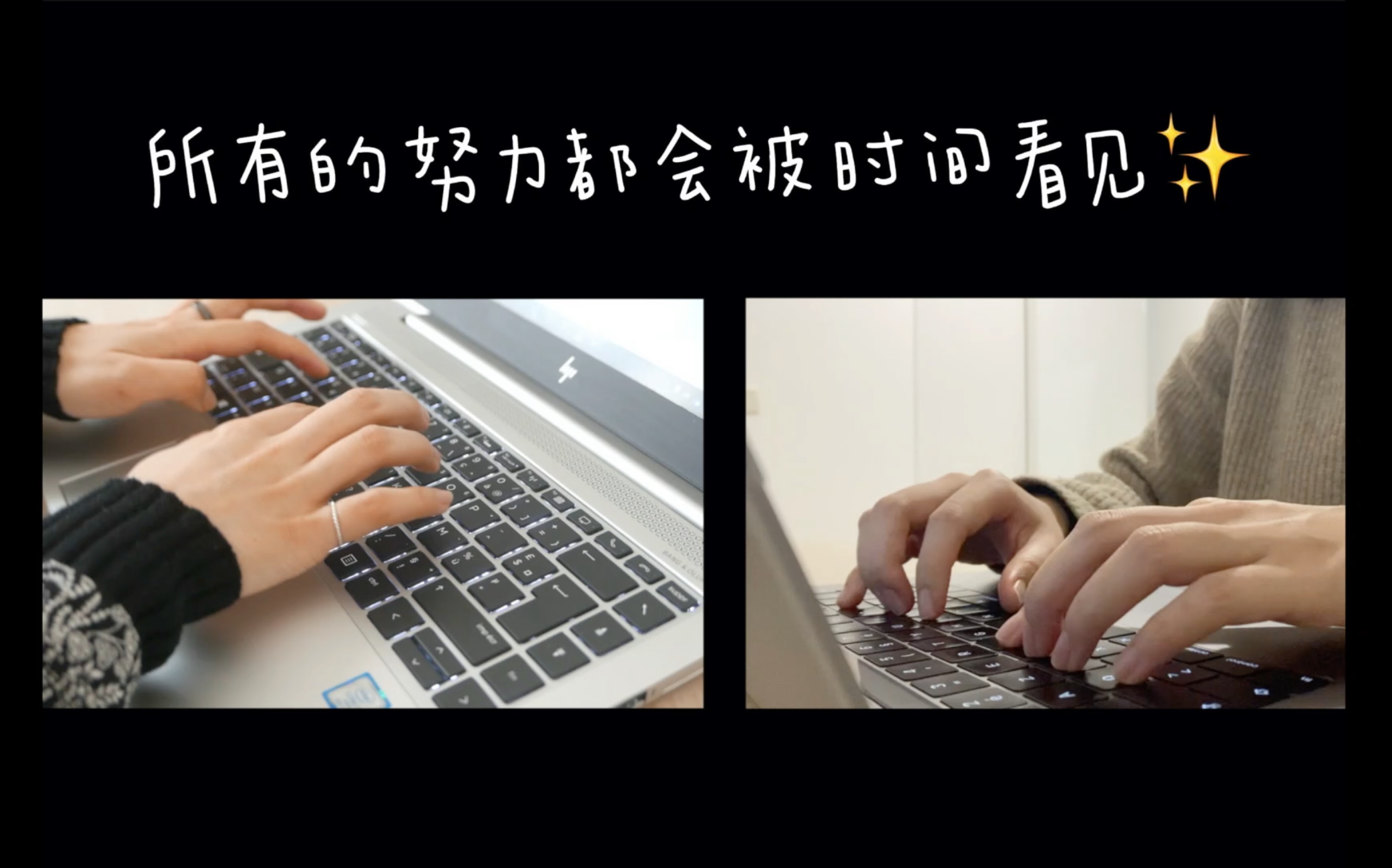 自律记录|二指禅的盲打练习