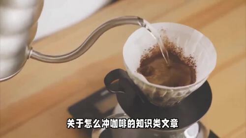 手冲咖啡粉量低于15g要怎么冲?小粉量的咖啡要如何冲煮?