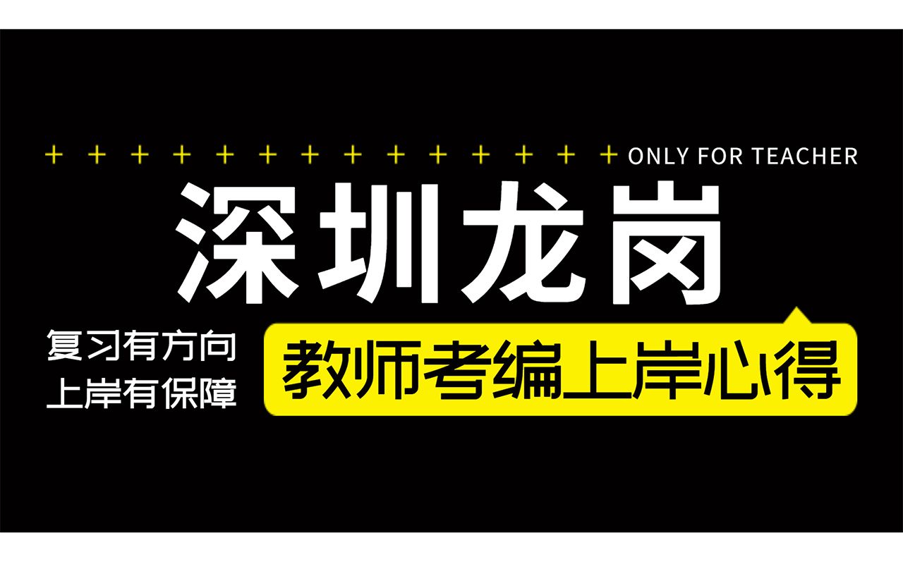【最强指南】结构化面试要脱离学生思维,有亮点有特色才能得高分!...