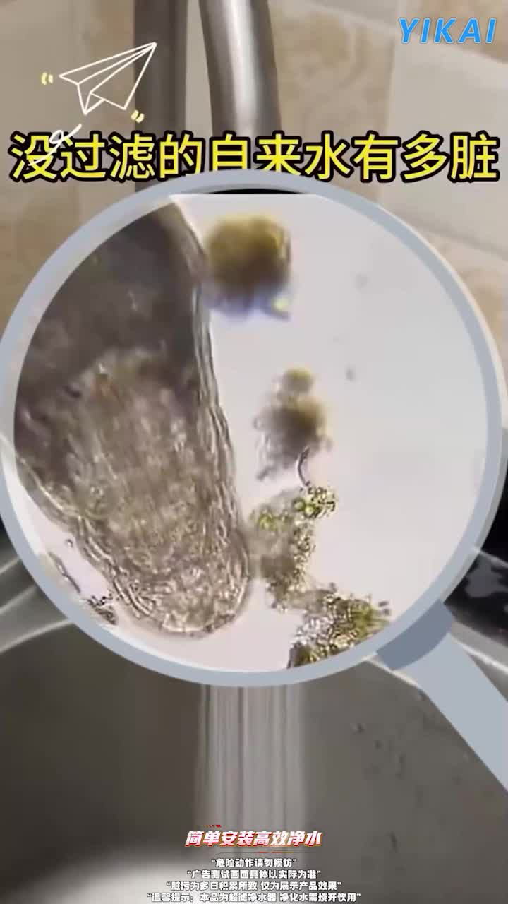 ...家用厨房净水器不锈钢水龙头水龙头过滤器厨房净水器#水龙头过滤...