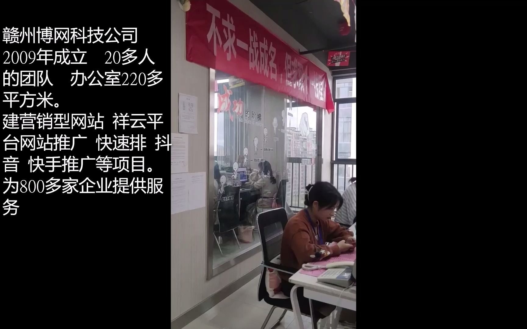 赣州博网科技公司,赣州网站建设,赣州网络推广,赣州网页设计,抖音快手...