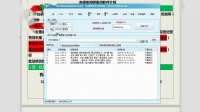 怎样查看视频的md5原来可以这样