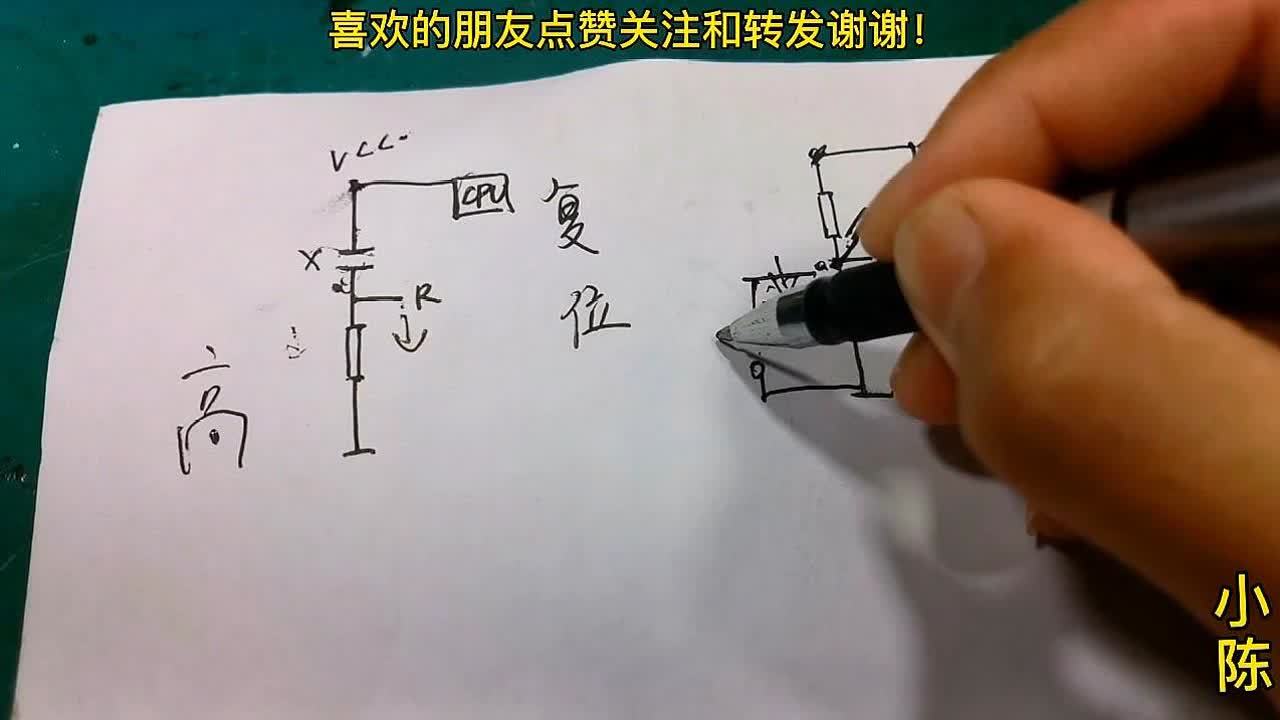 单片机复位电路的检测方法和工作原理